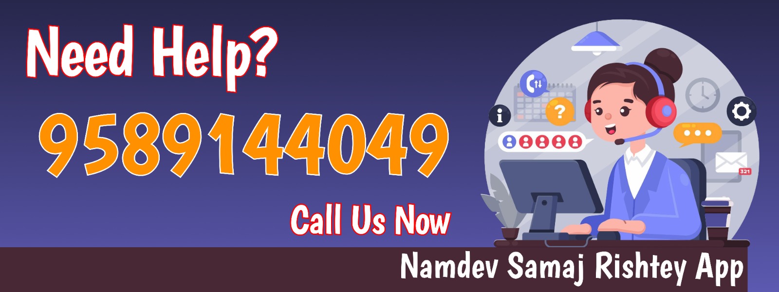 Namdev Samaj Matrimony, Namdev Samaj Website, Namdev Shaadi Website, Namdev Samaj Book
