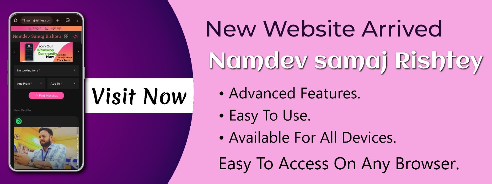 Namdev Samaj Matrimony, Namdev Samaj Website, Namdev Shaadi Website, Namdev Samaj Book